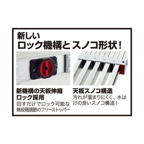 長谷川工業 DSL1.0-2712 天板・脚部伸縮式足場台 メーカー直送 : MAXZEN Direct Yahoo!店 - 通販 - Yahoo!ショッピング