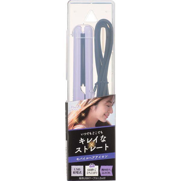OHM HB-HIUD-V オーム電機 ヴァイオレット Iberis モバイルヘアアイロン(USB給電式) : MAXZEN Direct Yahoo!店 - 通販 - Yahoo!ショッピング