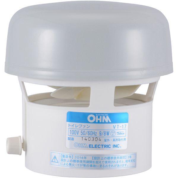 OHM オーム電機 VT-17 トイレ換気扇 先端型 : MAXZEN Direct Yahoo!店 - 通販 - Yahoo!ショッピング