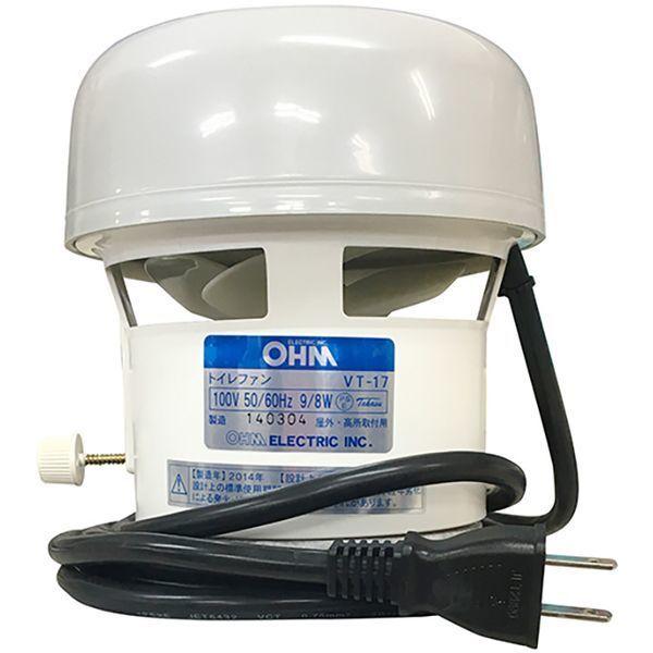 OHM オーム電機 VT-17 トイレ換気扇 先端型 : MAXZEN Direct Yahoo!店 - 通販 - Yahoo!ショッピング