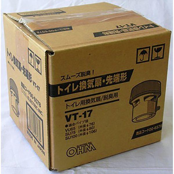 OHM オーム電機 VT-17 トイレ換気扇 先端型 : MAXZEN Direct Yahoo!店 - 通販 - Yahoo!ショッピング