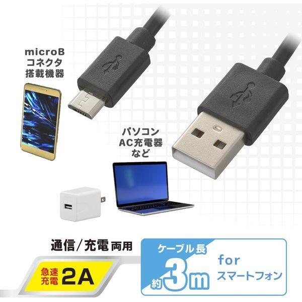 OHM オーム電機 SMT-LB3M-K USBケーブル2A USB-マイクロB 3m : MAXZEN Direct Yahoo!店 - 通販 - Yahoo!ショッピング