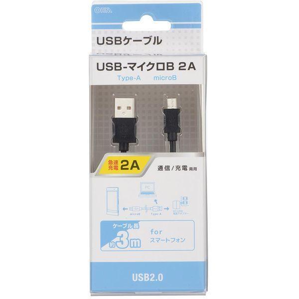 OHM オーム電機 SMT-LB3M-K USBケーブル2A USB-マイクロB 3m : MAXZEN Direct Yahoo!店 - 通販 - Yahoo!ショッピング