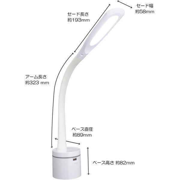 OHM DS-LS16MUGU-W オーム電機 ホワイト LEDデスクライト 昼白色 : MAXZEN Direct Yahoo!店 - 通販 - Yahoo!ショッピング