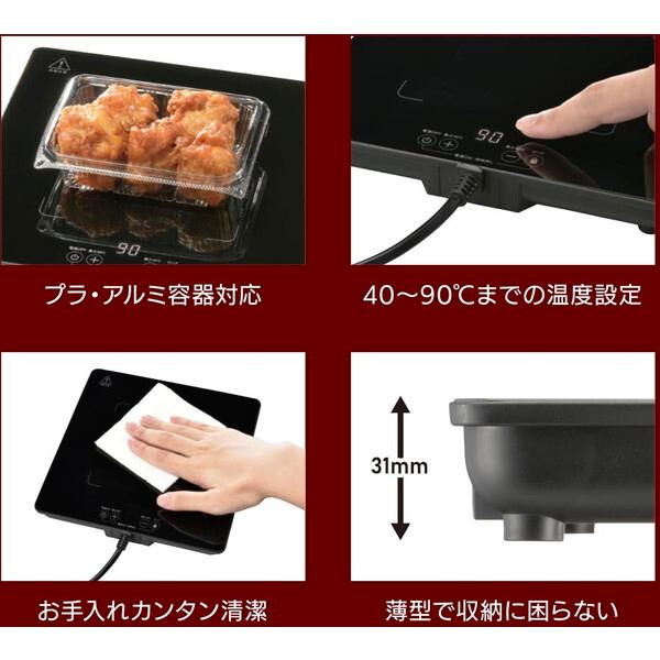 オーム電機 COK-HB600A-K ブラック 保温プレート : 4971275814172 : MAXZEN Direct Yahoo!店 ...