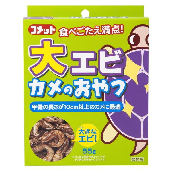 イトスイ コメット 大エビカメのおやつ 55g : MAXZEN Direct Yahoo!店 - 通販 - Yahoo!ショッピング