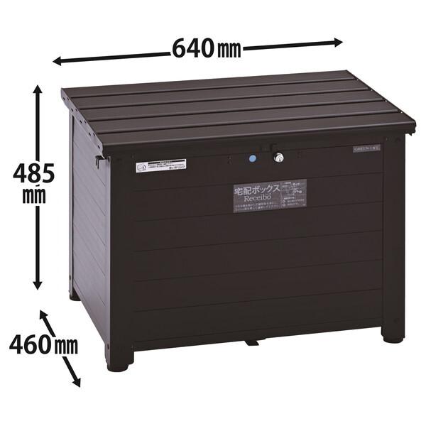 GREEN LIFE 宅配ボックス ベンチ 一戸建て用 大容量 おしゃれ 屋外 アルミ 鍵付き 収納庫 黒 ブラック TRA-64(MBK) グリーンライフ メーカー直送 : MAXZEN ...