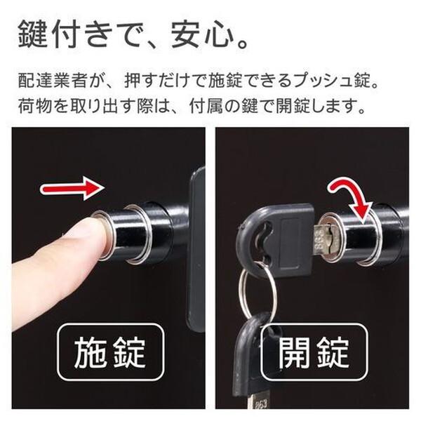 GREEN LIFE TR2-4568(BK) 二段宅配ボックス レシーボ メーカー直送 : MAXZEN Direct Yahoo!店 - 通販 - Yahoo!ショッピング