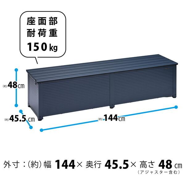 GREEN LIFE アルミベンチストッカー174(ネイビー) ABS-174P(NV) : MAXZEN Direct Yahoo!店 - 通販 - Yahoo!ショッピング