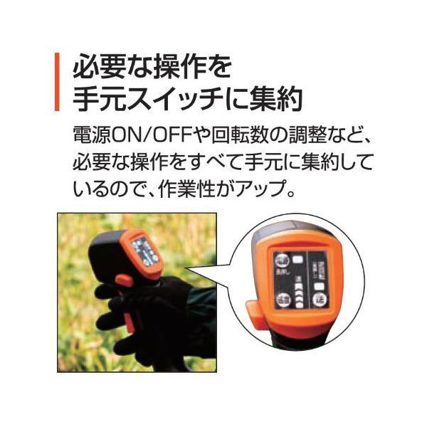 工進 PBC-3650 充電式草刈機 36V 5.0Ah Uハンドル プレミアムスマートシリーズ : MAXZEN Direct Yahoo!店 - 通販 - Yahoo!ショッピング