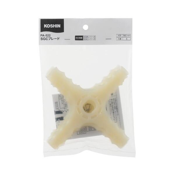 工進 PA-522 充電式草刈機SGC用 樹脂ブレード (5枚) : MAXZEN Direct Yahoo!店 - 通販 - Yahoo!ショッピング