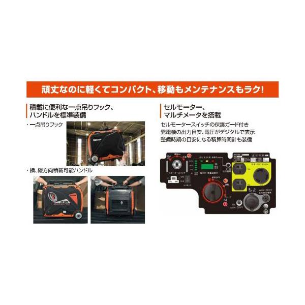 工進 GV-30is インバーター発電機 3.0KVA セルスタート付き : MAXZEN Direct Yahoo!店 - 通販 - Yahoo!ショッピング