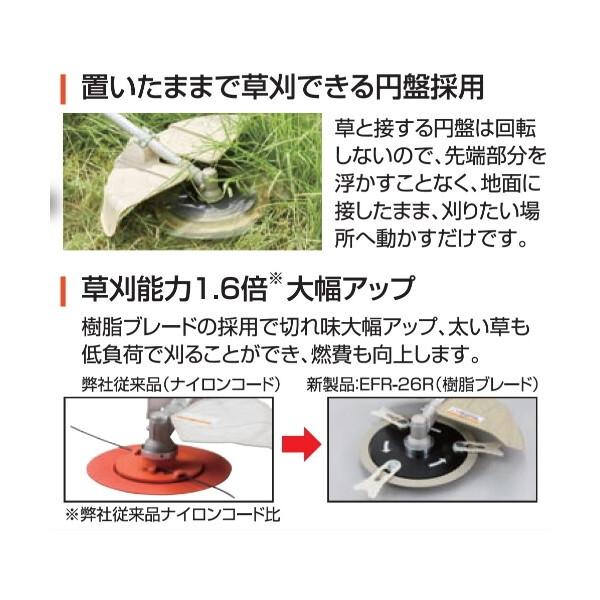 工進 EFR-26C 手押し式エンジン草刈機 (2サイクル) : MAXZEN Direct Yahoo!店 - 通販 - Yahoo!ショッピング