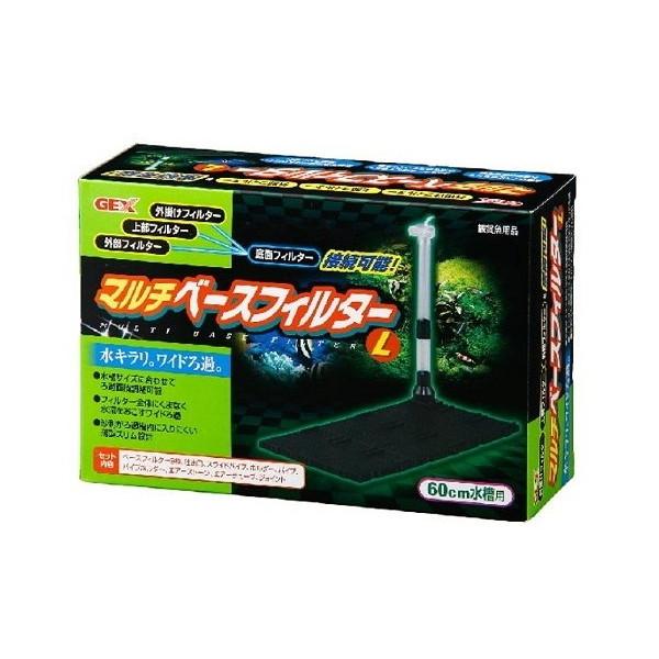 GEX ジェックス マルチベースフィルターL : MAXZEN Direct Yahoo!店 - 通販 - Yahoo!ショッピング