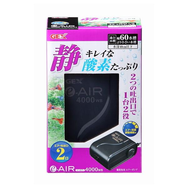 GEX ジェックス e-AIR 4000WB 水槽用エアーポンプ : MAXZEN Direct Yahoo!店 - 通販 - Yahoo!ショッピング