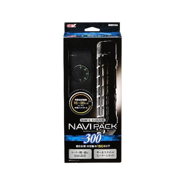 GEX ジェックス セーフカバー ナビパック SH300 : MAXZEN Direct Yahoo!店 - 通販 - Yahoo!ショッピング