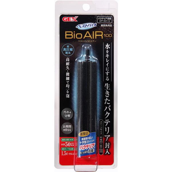 GEX ジェックス ベストバイオエアー 100 : MAXZEN Direct Yahoo!店 - 通販 - Yahoo!ショッピング