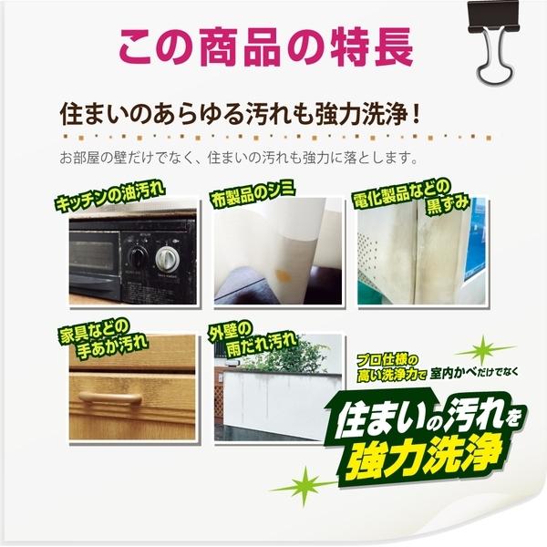 カンペハピオ 室内かべ用油汚れ・カビ取りクリーナー 300ML :4972910345112:MAXZEN Direct Yahoo!店 - 通販 - Yahoo!ショッピング