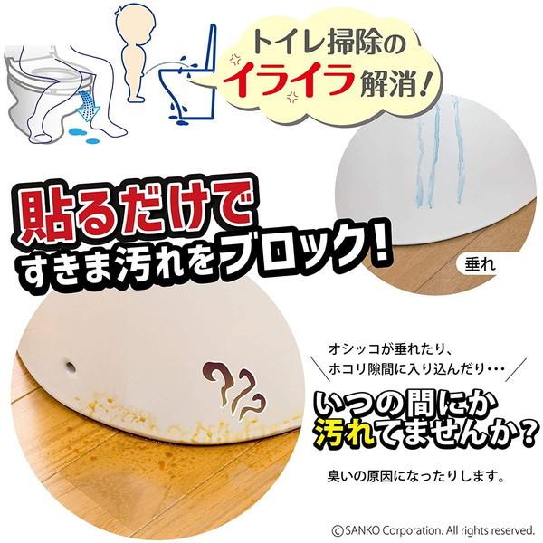 THANKO SANKO KB-48 バイオレット 便器すきまテープ ラベンダー : MAXZEN Direct Yahoo!店 - 通販 ...