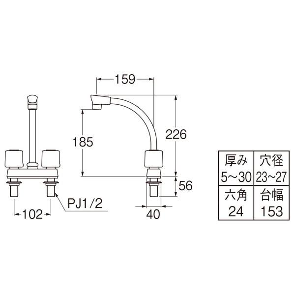 SANEI（水栓金具） ツーバルブ台付混合栓 K71D-W 共用形 ミニキッチン シンク 狭い 台所 流し 水道 蛇口 三栄水栓製作所 : MAXZEN Direct Yahoo!店 - 通販 ...