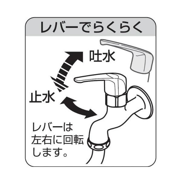 SANEI（水栓金具） PR171-C-13 三栄水栓製作所 シングルレバー単水栓上部 : MAXZEN Direct Yahoo!店 - 通販 - Yahoo!ショッピング