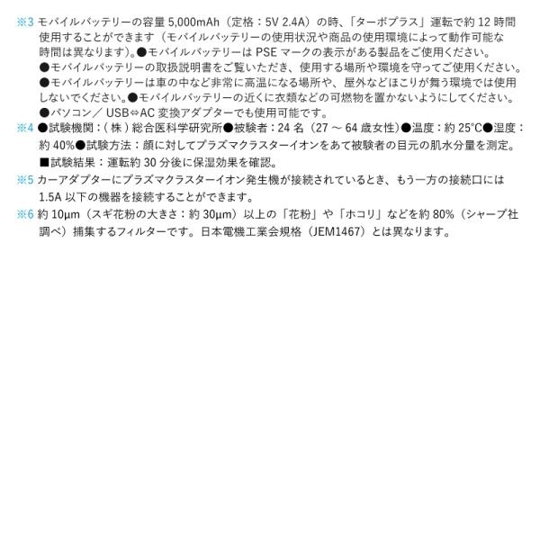 イオン発生機 シャープ SHARP IG-MX15-W ホワイト系 車載用 :4974019146874:MAXZEN Direct Yahoo!店 - 通販 - Yahoo!ショッピング