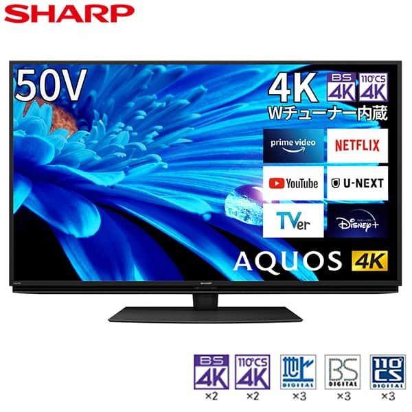 テレビ 50型 液晶テレビ シャープ アクオス SHARP AQUOS 50インチ TV 4T-C50EN2 4K :4974019206592:MAXZEN Direct Yahoo!店 ...