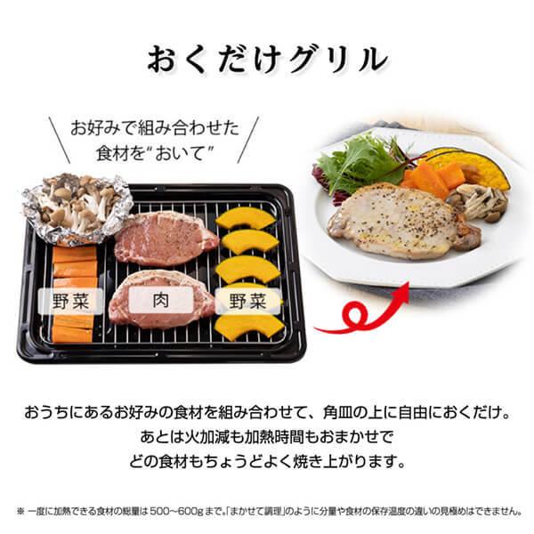 ウォーターオーブン シャープ SHARP ヘルシオ HEALSIO AX-UA30-B ブラック系 22L :4974019222332:MAXZEN Direct Yahoo!店 - 通販 ...