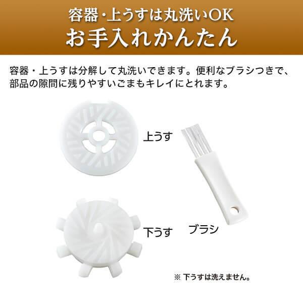 電動ミル 象印 ZOJIRUSHI CB-BA10-WA ごますり器 :4974305216489:MAXZEN Direct Yahoo!店 - 通販 - Yahoo!ショッピング