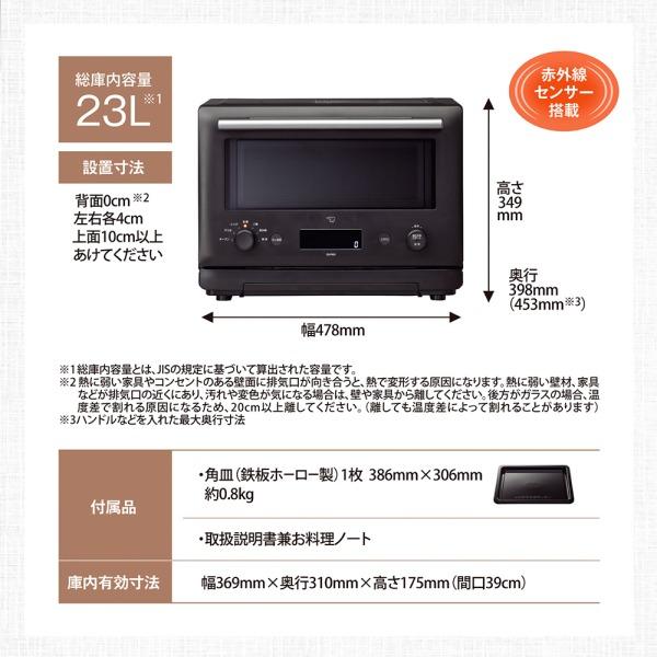 象印 オーブンレンジ 23L EU-FA23-BA ブラック フラットテーブル お手入れ簡単 おしゃれ フラット コンパクト ZOJIRUSHI 一人暮らし 新生活 : MAXZEN ...