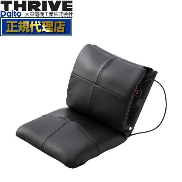 THRIVE CMD-1000(BK) マッサージ器 手 首 肩 腰 肩甲骨 こり むくみ 敬老の日 プレゼントにおすすめ テレワーク 在宅 : MAXZEN Direct Yahoo!店 ...