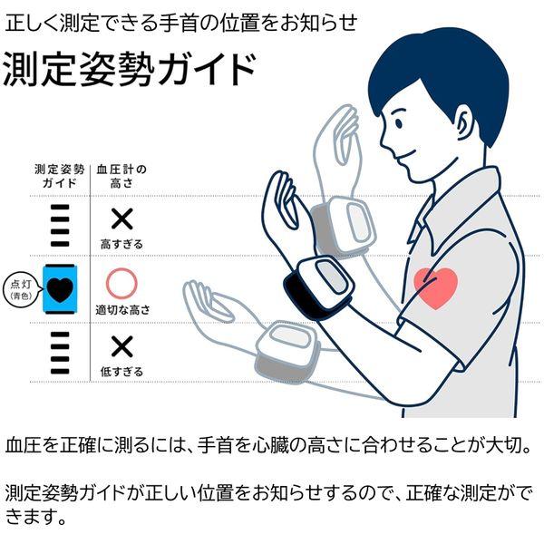 オムロン 血圧計 手首 HEM-6231T2-JE 手首式血圧計 OMRON 電池式 手首計測 血圧測定器 簡単測定 小型 スマホ連動 Bluetooth : MAXZEN Direct ...