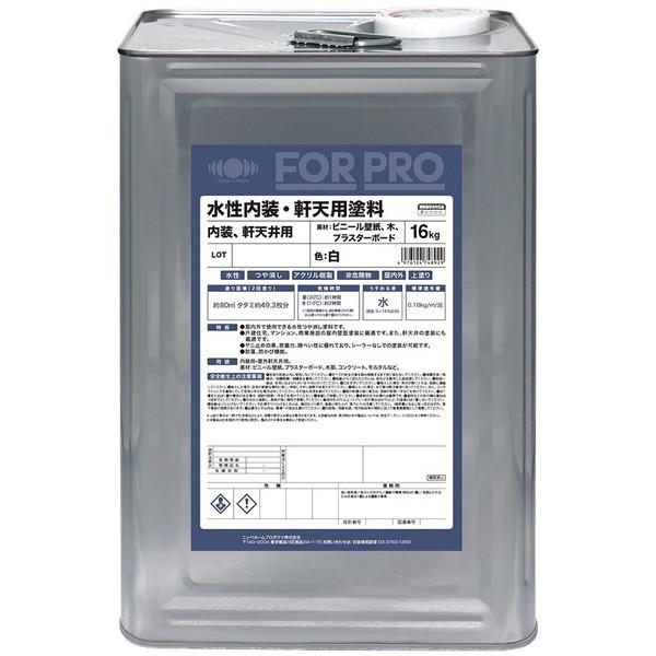 ニッペ FORPRO 水性内装・軒天塗料 16kg : 4976124748929 : MAXZEN Direct Yahoo!店 - 通販 - Yahoo!ショッピング