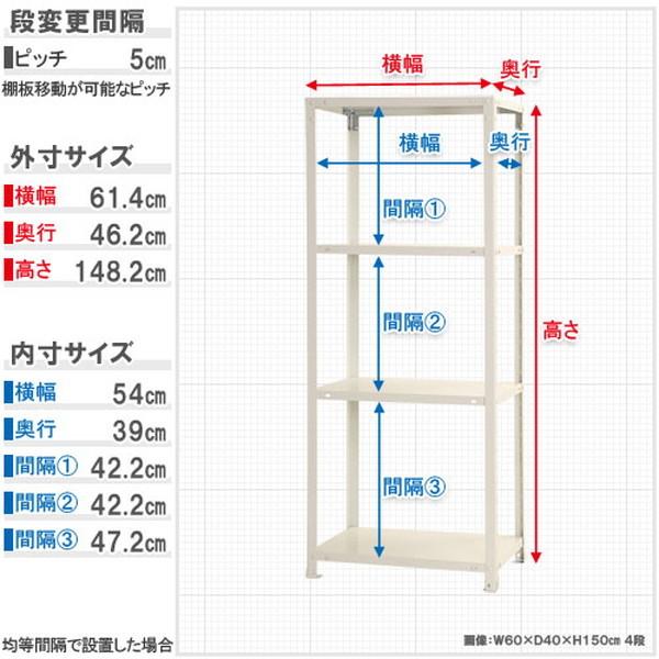 スマートラック 4段 ホワイト キタジマ 51060053701 NSTR-537 メーカー直送 : MAXZEN Direct Yahoo!店 - 通販 - Yahoo!ショッピング