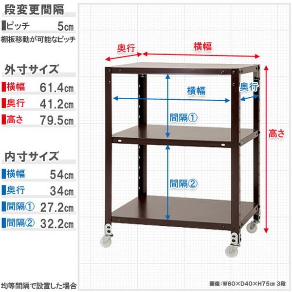 スマートラック 3段 キャスター付 ホワイト キタジマ 51070023601 NSTR-K236 メーカー直送 : MAXZEN Direct Yahoo!店 - 通販 - Yahoo!ショッピング