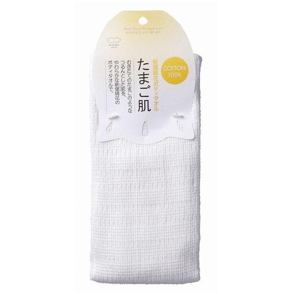 marna MARNA A943 たまご肌タオル : MAXZEN Direct Yahoo!店 - 通販 - Yahoo!ショッピング
