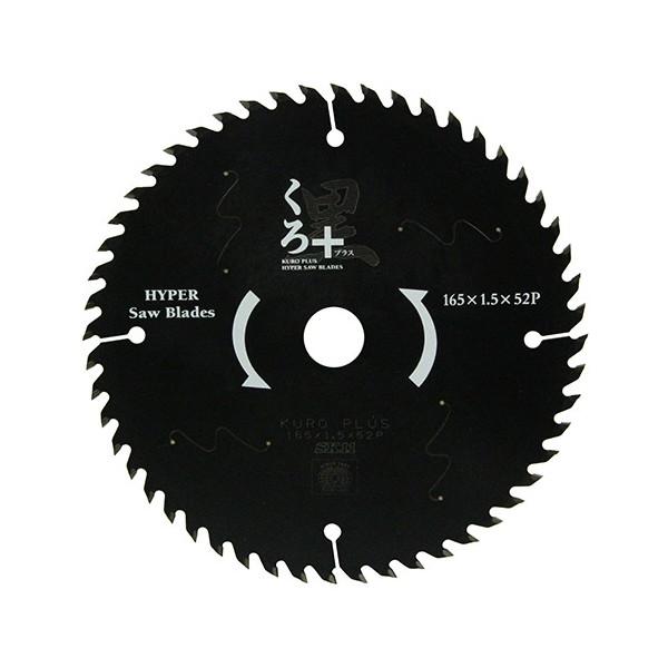 SK11 クロプラス(木工チップソー) 165X52P : 4977292309455 : MAXZEN Direct Yahoo!店 - 通販 - Yahoo!ショッピング