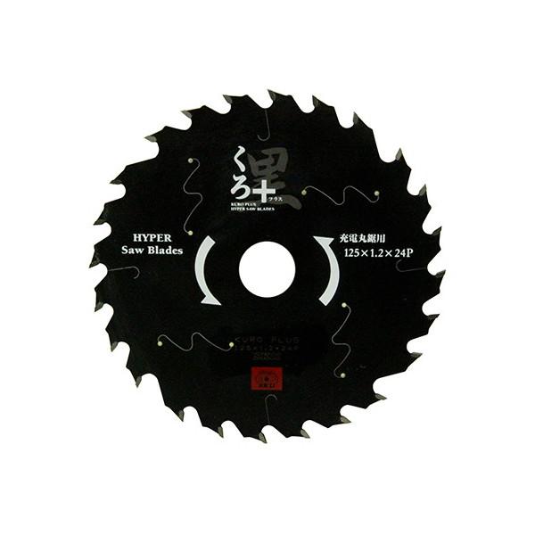 SK11 クロプラス(充電用) 125X24P : MAXZEN Direct Yahoo!店 - 通販 - Yahoo!ショッピング