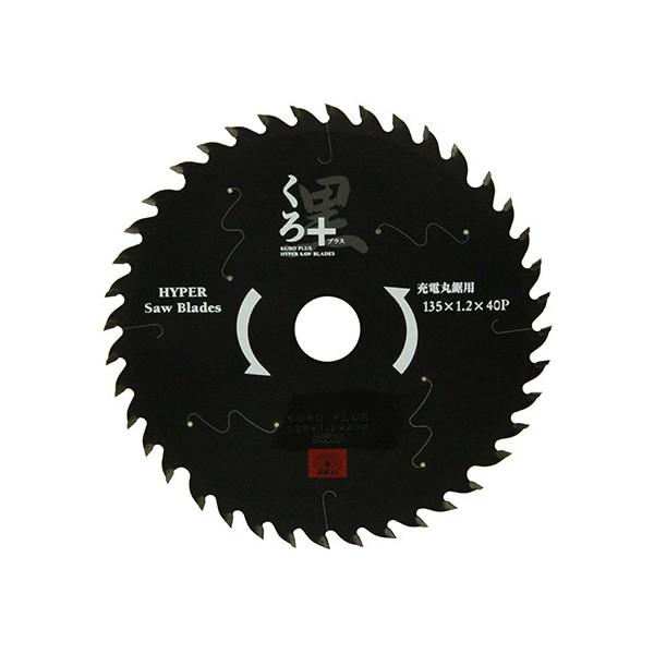 SK11 クロプラス(充電用) 135X40P : MAXZEN Direct Yahoo!店 - 通販 - Yahoo!ショッピング