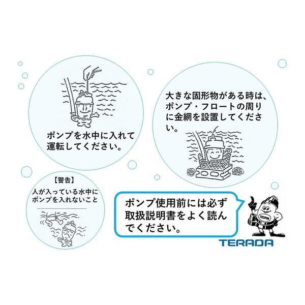 寺田ポンプ製作所 SG-150C 50Hz 水中ポンプ ケース・ホースセット メーカー直送 : MAXZEN Direct Yahoo!店 - 通販 - Yahoo!ショッピング