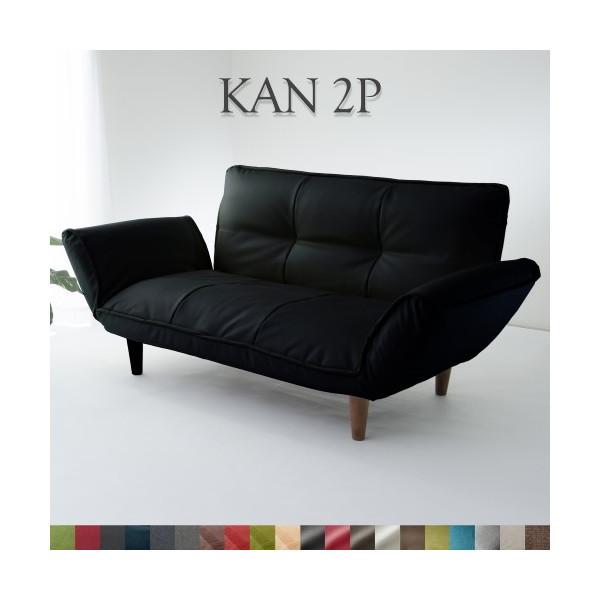 セルタン CELLUTANE KAN ソファ PVCブラック 日本製 14段 リクライニング 座面ポケットコイル 二人掛け A01p-597BK メーカー直送 : MAXZEN Direct ...