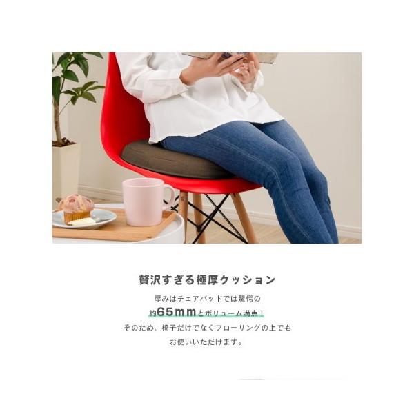 セルタン CELLUTANE SWEETS チェアパッド マスタード 日本製 低反発 カバーリング クッション 座布団 丸型 A1063a-630YE メーカー直送 : MAXZEN ...