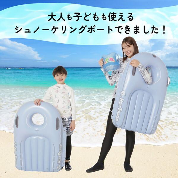REEF TOURER Reef Tourer リーフツアラー マリンスポーツ スノーケリングマット ブルー RA8004 SBL ...