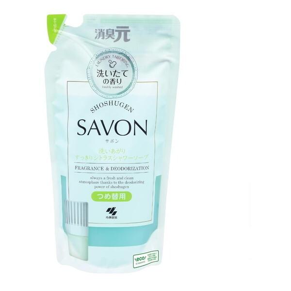 小林製薬 消臭元 SAVON サボン 洗いあがりすっきりシトラスシャワーソープ つめ替用 400mL : MAXZEN Direct Yahoo!店 - 通販 - Yahoo!ショッピング