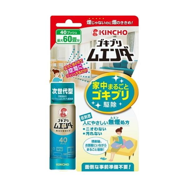 KINCHO 大日本除虫菊 ゴキブリムエンダー 40プッシュ 20ml : MAXZEN Direct Yahoo!店 - 通販 - Yahoo!ショッピング