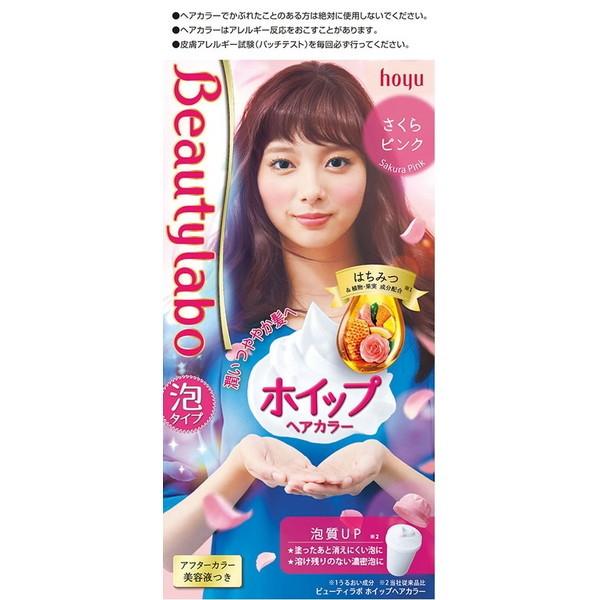 hoyu ホーユー ビューティラボ ホイップヘアカラー サクラピンク 1セット : MAXZEN Direct Yahoo!店 - 通販 - Yahoo!ショッピング