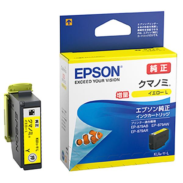 エプソン EPSON KUI-Y-L イエロー インクカートリッジ(純正・増量タイプ) : MAXZEN Direct Yahoo!店 - 通販 - Yahoo!ショッピング