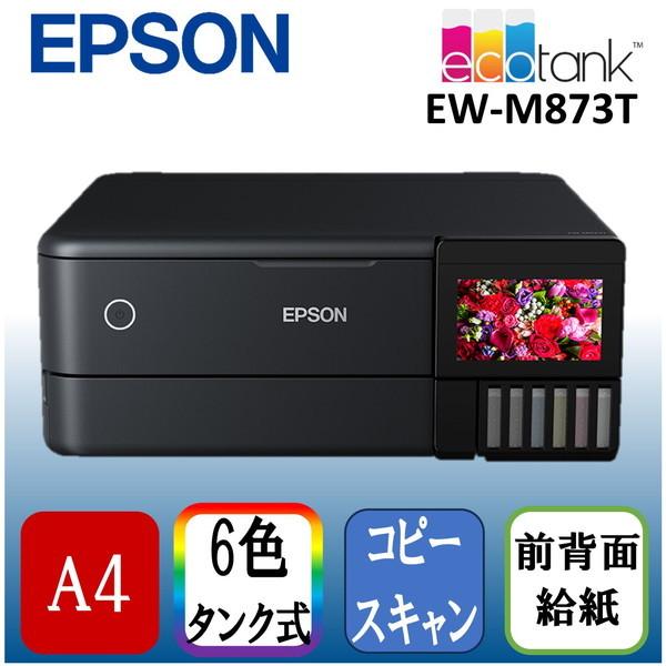 エプソン EPSON EW-M873T ブラック A4カラーインクジェット複合機(コピー/スキャナ) : MAXZEN Direct Yahoo!店 - 通販 - Yahoo!ショッピング