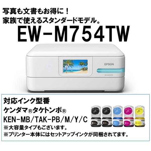 エプソン EPSON EW-M754TW ホワイト A4カラーインクジェット複合機 ((コピー/スキャナ) : MAXZEN Direct Yahoo!店 - 通販 - Yahoo!ショッピング