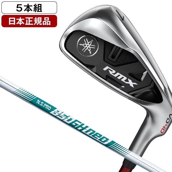 YAMAHA 日本正規品 RMX(リミックス) VD40 アイアンセット5本組(#6-9、PW) 2022年モデル N.S PRO 850GH NEO スチールシャフト R : MAXZEN ...